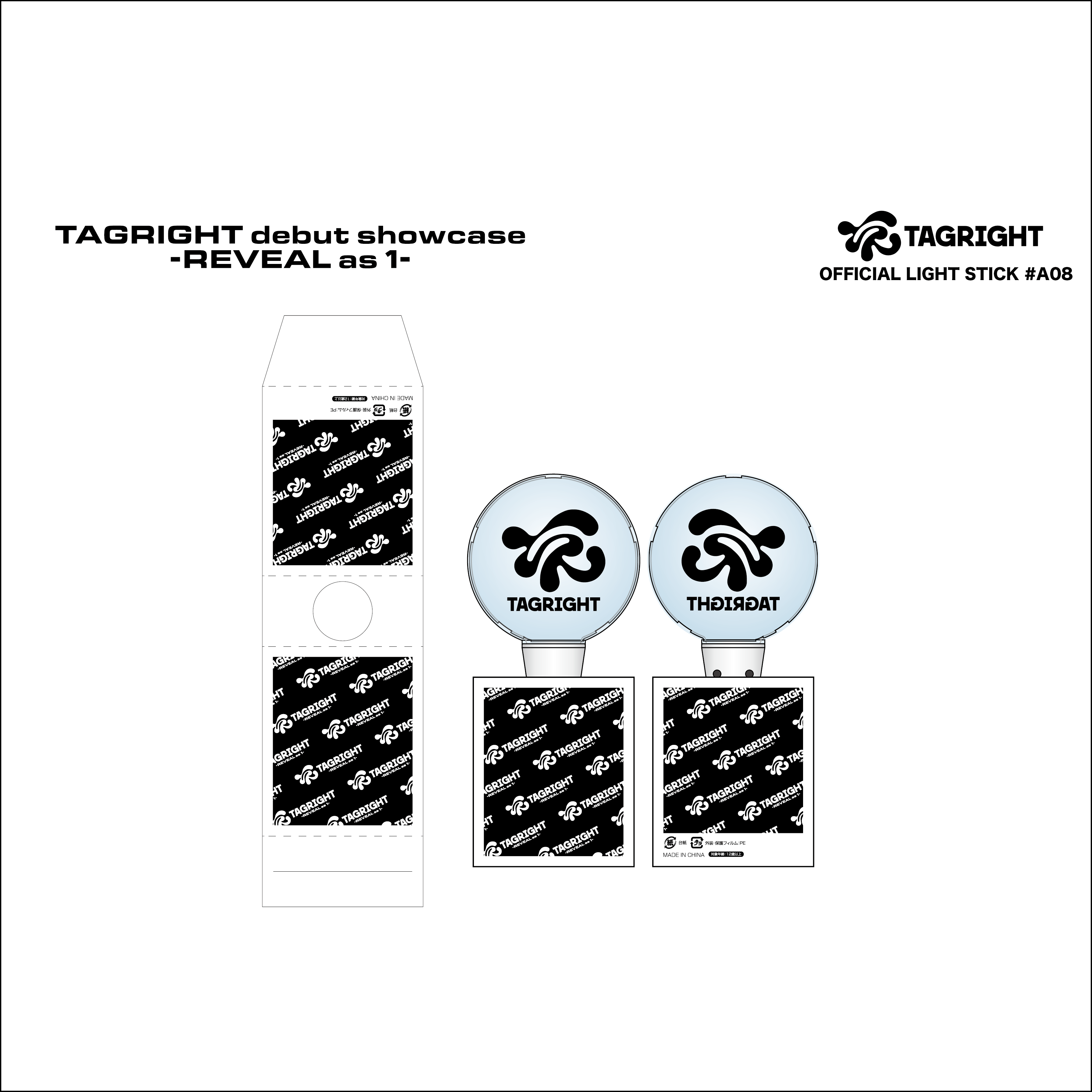 OFFICIAL LIGHT STICK #A08 – tagright